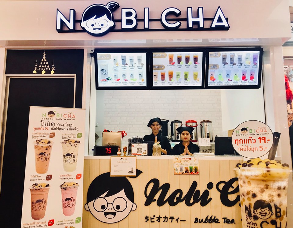 โนบิชา สาขา แพลตทินัม | NOBI CHA โนบิชา