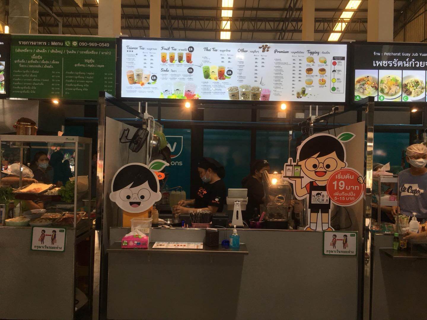 Nobicha สาขาตลาดถนอมมิตร | NOBI CHA โนบิชา